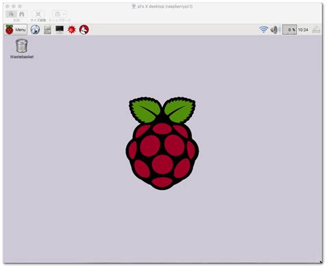 Macからraspberry Piにvncでリモートデスクトップ接続する方法