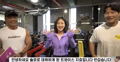 김종국 지효 등근육 운동 모습에 감탄 선수인데 짐종국