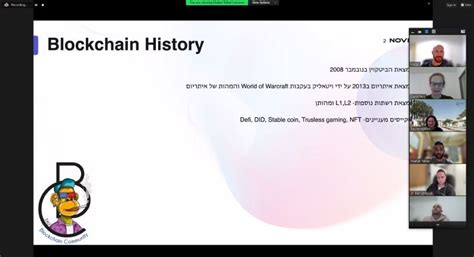 Blockchaintechnology Shahar Yahav 11 Comments