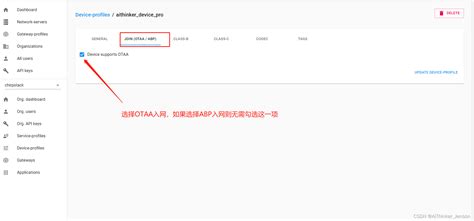 Windows下ra 08h接入自建chirpstack服务器，使用mqtt通信教程chirpstack Codec Csdn博客