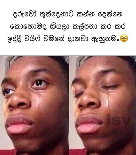 අපි හැමෝටම අමාරු කාලයක් මේක R Sinhalamemes