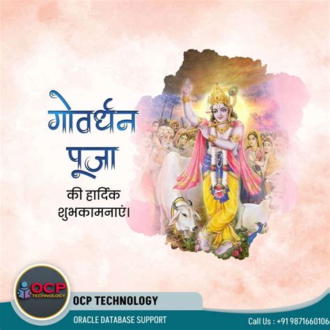 Ocp Technology On Linkedin Oracledba Oracledatabase