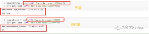 干货技巧不需要任何工具 个案例让Python执行速度飞速提升 python 不需要编译