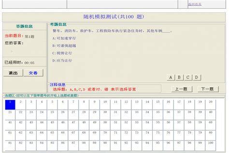 php毕业设计源码下载 基于php驾校驾驶理论考试模拟系统 毕设网 计算机毕业设计源码 毕业设计成品 论文下载网
