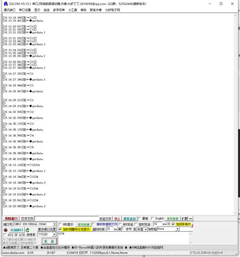 Stm32串口收发字符串stm32串口接收字符串 Csdn博客