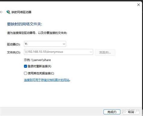 Windows文件资源管理器左侧导航窗格没有linux图标，如何添加？ 知乎