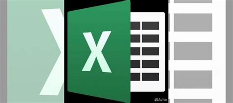 Макросы Vba в Excel в Красноярске Услуги Авито