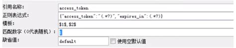 jmeter常用元件介绍 jangdragon 博客园