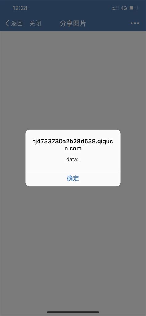 iphone x在内容多的情况下无法生存图片。 · issue 1915 · niklasvh html2canvas · github