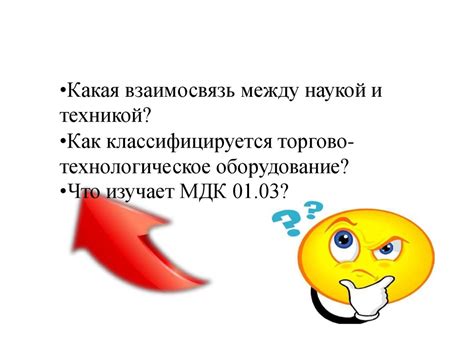 Организация и управление торгово сбытовой деятельностью презентация онлайн