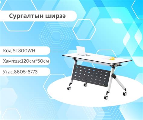 Сурагч ширээ сандал Added A New Photo Сурагч ширээ сандал