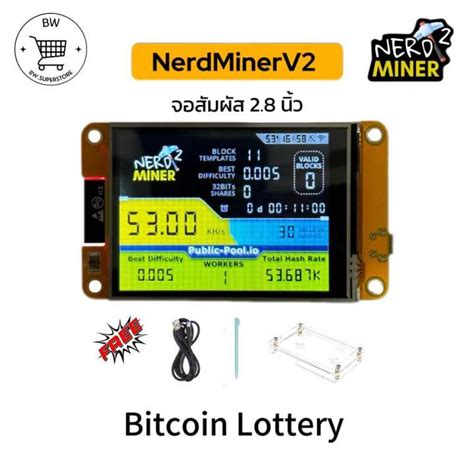 Nerd Miner V2 Bitcoin Lottery รน จอสมผส 2 8 นว ESP32 Arduino lvgl Wi Fi Bluetooth ESP32