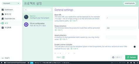 Gui로 Vue 프로젝트 쉽게 만들기 재그지그의 개발 블로그