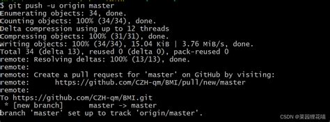 在github上上传文件github网页上传文件 Csdn博客