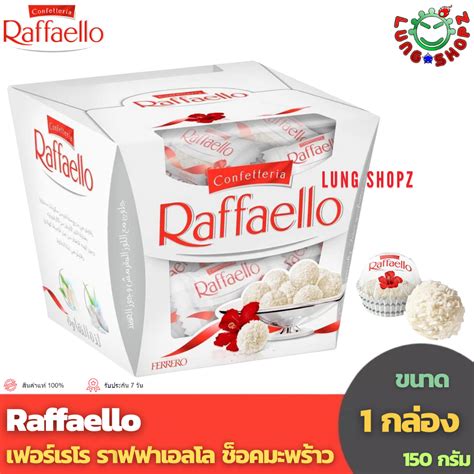 Ferrero Raffaello Coconut 15 Pieces Size 150 G 1 Box Shopee