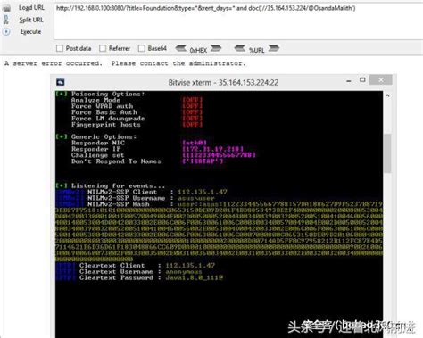 mysql 常用命令集锦 MYSQL教程 维易PHP培训学院 mysql 常用命令集锦 MYSQL教程 维易PHP培训学院