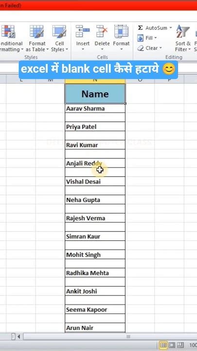 How To Remove Blank Cells In Excel 😊 Exceltips Removeblankcell Excel Exceltricks