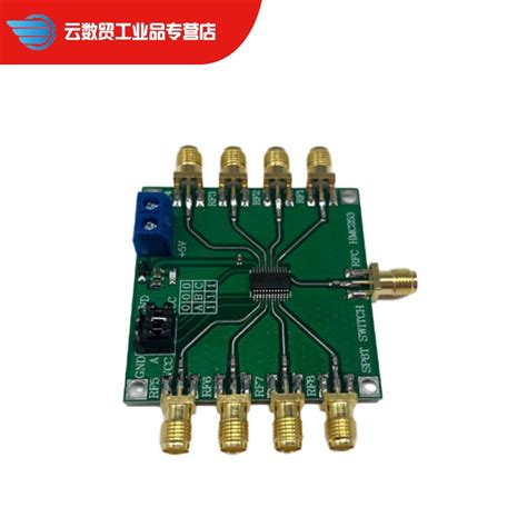 定制hmc253 Dc 2 5 Ghz射频单刀八掷开关射频开关天线选择通道 虎窝淘