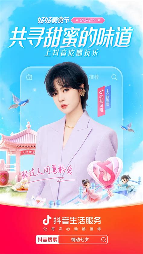 明星海报 花瓣网