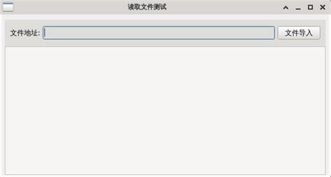 pyqt加载ui文件 pyqt6 quiloader csdn博客