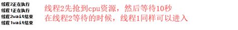 java多线程中sleep和wait的4个区别，你知道几个？ 知乎