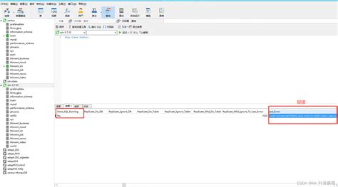 mysql数据库主从同步详解 mysql 主从同步 csdn博客