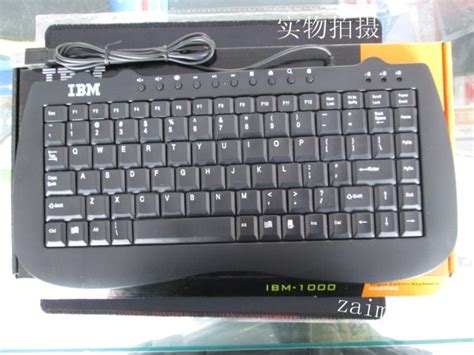Ibm1000 Usb外置键盘 超薄静音 Ibm笔记本小键盘 笔记本用键盘 芳草空间