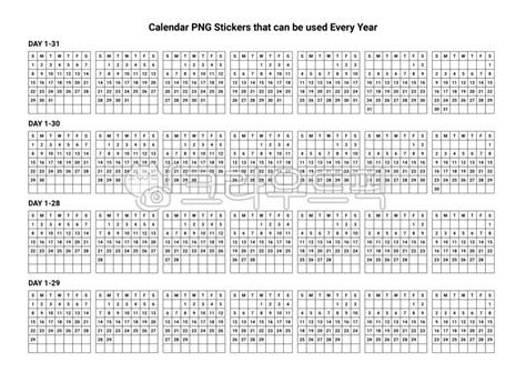 달력 플래너 숫자 Png 스티커 사진이미지일러스트캘리그라피 오호랄라작가