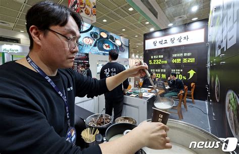 맛있는 국밥집 창업하세요 뉴스1