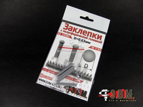 Микродизайн