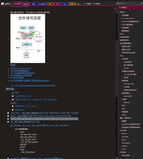 GitHub dontminddontmind onenote pwn 两年二进制安全pwn方向学习笔记包含linux内核程序链接装载libc库源码等