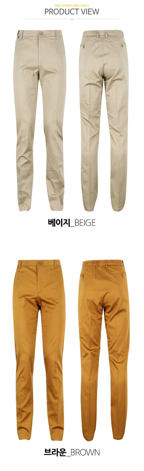 골드파파 트레디 남성 봄가을용 허리밴딩 면스판바지 Swp 1221