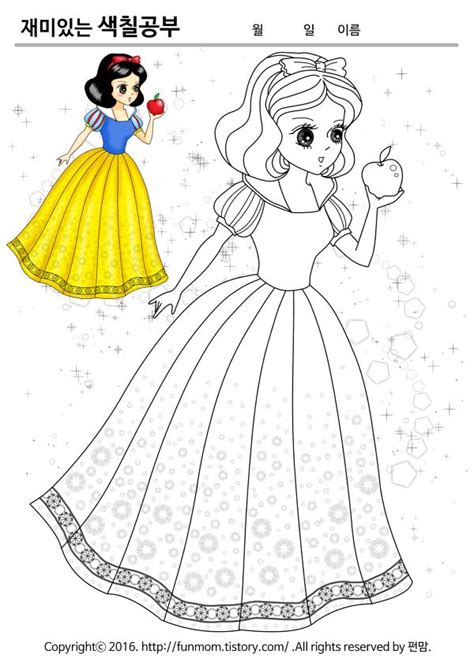 백설공주 색칠공부 프린트 Disney princess coloring pages Barbie coloring Barbie