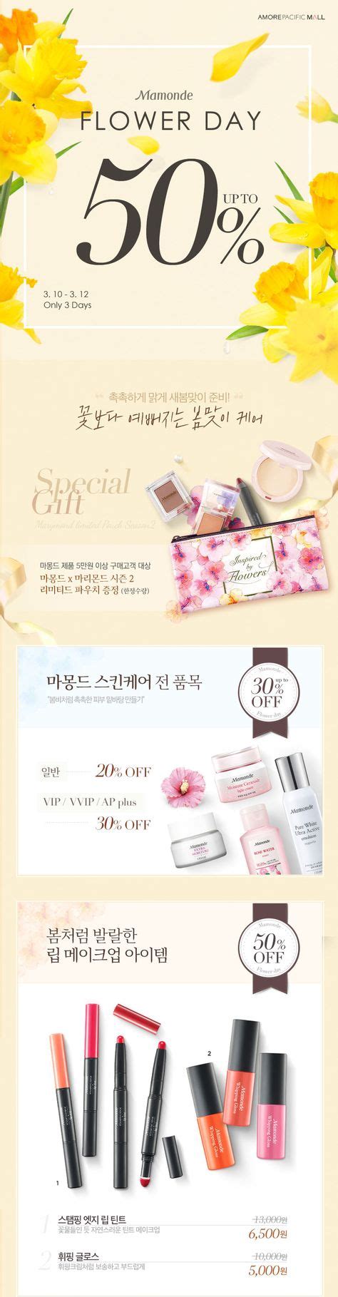 트리플 프로모션 디자인 이벤트 디자인 컨텐츠디자인 프로모션 배너 배너 팝업 이벤트