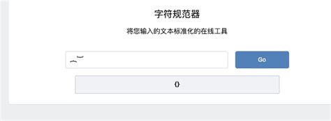 新版攻防世界easyweb Web进阶ssti绕过（太湖杯）ssti通防 Csdn博客