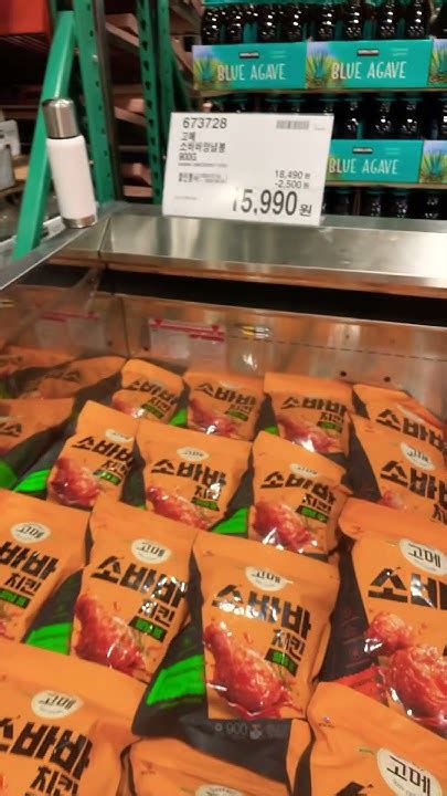 코스트코 양재점 7월 4주차 넷째주 할인 및 추천상품7 Costco Costcoyangjae Costcosale 코스트코세일 코스트코양재 코스트코양재세일 코스트코양재7