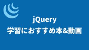 jQueryattr とprop の違いと使い分け Webエンジニア Wiki