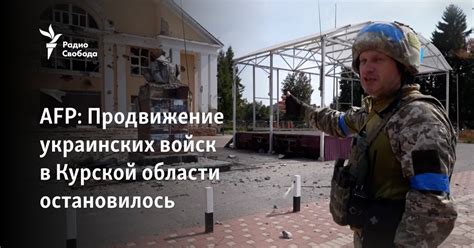 На занятых ВСУ территориях Курской области остаются тысячи россиян