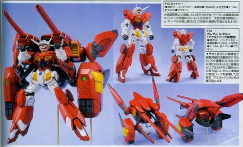 Gundam Guy Hg 1 144 Gundam G Self Assault Pack New Images And Release
