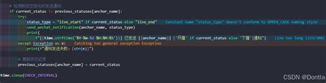 vscode error lens插件介绍（代码静态检查与提示工具）（vscode插件） csdn博客