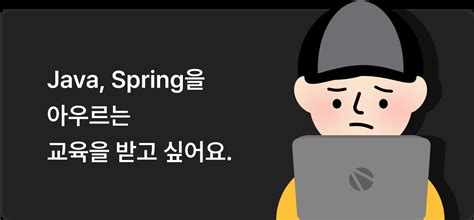 스프링 부트의 정석 이번에도 남궁성과 끝까지 간다 패스트캠퍼스