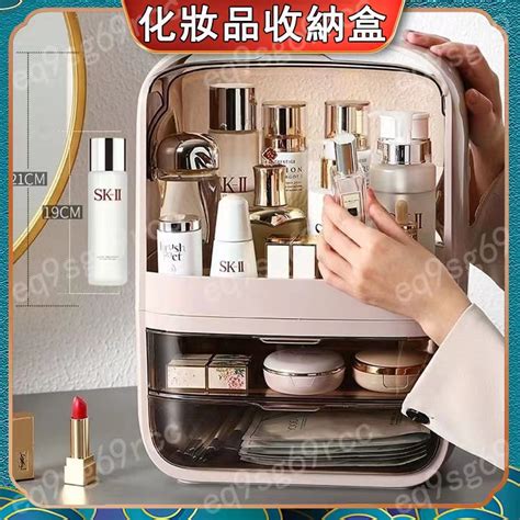 收納盒 化妝品收納盒 收納箱 手提化妝箱 化妝品收納箱 化妝櫃 化妝置物 網紅簡約大容量化妝收納 蝦皮購物