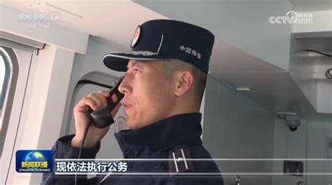 福建海警组织舰艇编队位台岛周边邻近海域开展执法管控演练 新闻频道 央视网