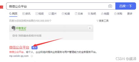 Java实现小程序订阅消息推送(附源码)java发送小程序订阅消息 Csdn博客 Java实现小程序订阅消息推送(附源码)java发送小程序订阅消息 Csdn博客