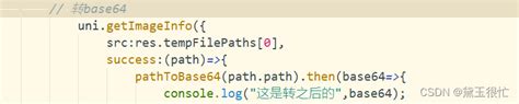 Uniapp上传照片并将路径转换成base64传给后端uniapp Blob转base64 Csdn博客