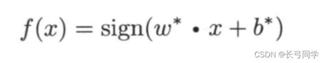 数据挖掘学习——支持向量机（svm） 数据挖掘svm csdn博客
