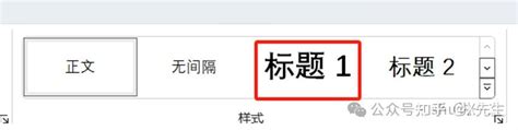 Python操作word文件 知乎