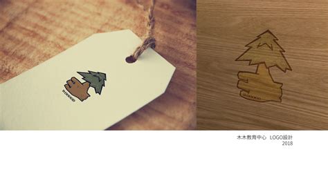 心慈 廖 Logo設計 木木教育中心