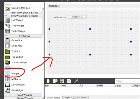 Qt Qtchart绘制曲线图基础入门笔记：包括坐标轴设置，数据更新qt Chart Widget Csdn博客