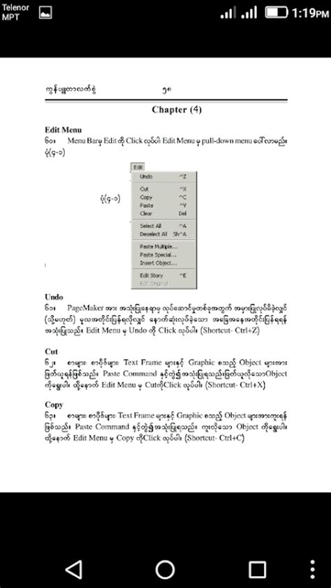 Learning Pagemaker Apk Para Android Descargar